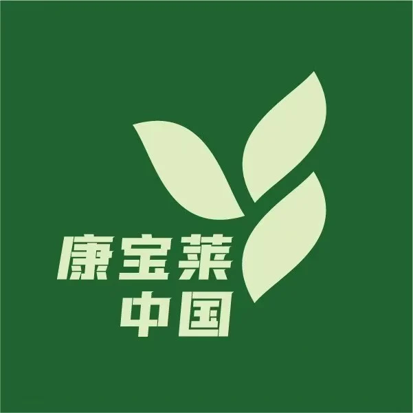 康宝莱将收购Pro2col Health和Pruvit Ventures公司资产 - 号角资讯